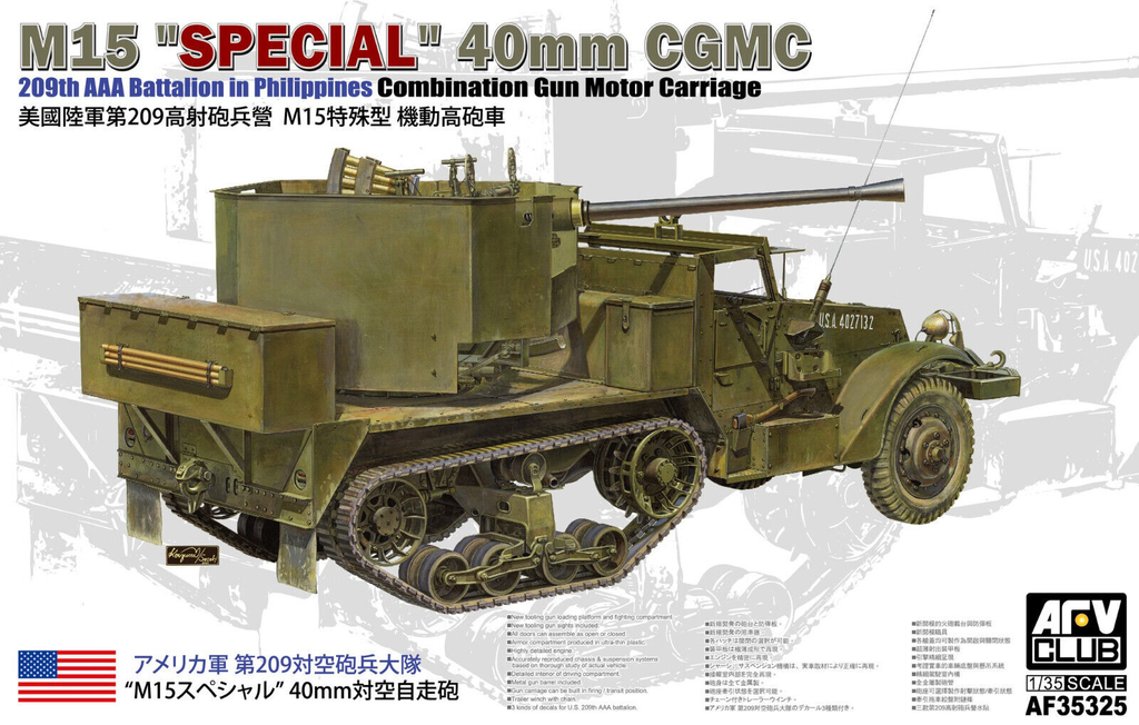 AFV Club : M15 Special 40mm CGMC Gun Motor Carriage | Hobby2000 Modélisme